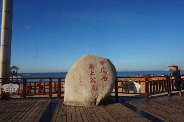 北戴河免费景点有哪些_北戴河不花钱去哪玩-第2张图片-山城妙识