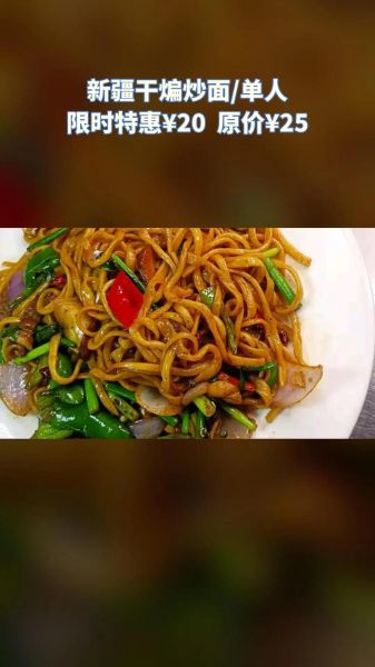 干煸炒面怎么做_干煸炒面需要焯水吗-第2张图片-山城妙识