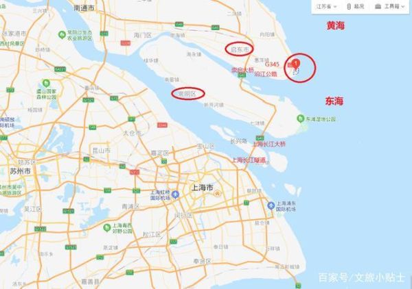 启东在哪里_启东属于哪个市-第2张图片-山城妙识