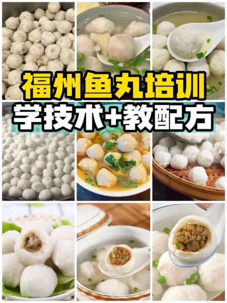 鱼丸怎么做_鱼丸的做法家常-第2张图片-山城妙识