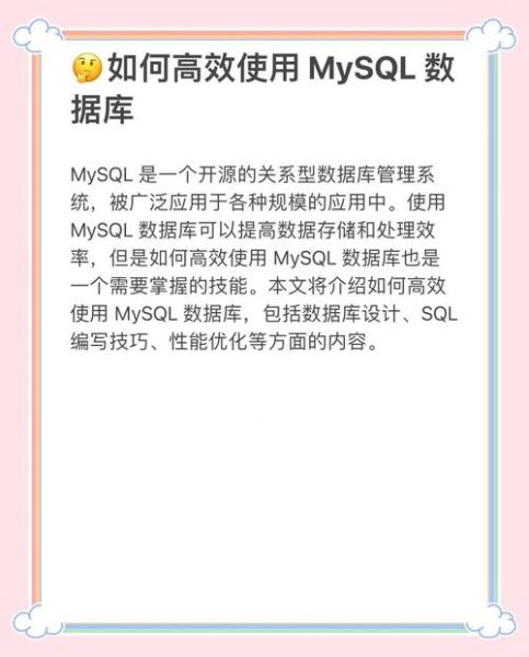 地理数据库是什么_如何高效使用-第2张图片-山城妙识 地理数据库是什么_如何高效使用-第2张图片-山城妙识