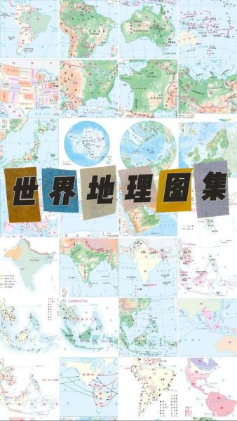 地理信息世界是什么_如何入门地理信息世界-第1张图片-山城妙识 地理信息世界是什么_如何入门地理信息世界-第1张图片-山城妙识