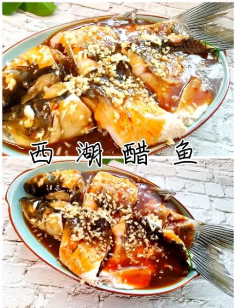 西湖醋鱼怎么做_正宗做法步骤-第1张图片-山城妙识