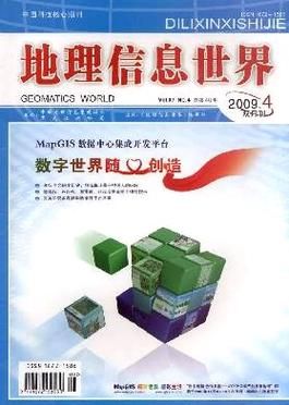 地理信息世界是什么_如何入门地理信息世界-第2张图片-山城妙识 地理信息世界是什么_如何入门地理信息世界-第2张图片-山城妙识