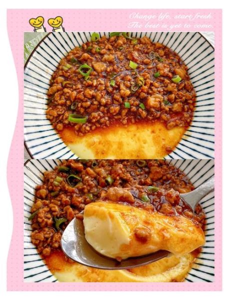 鸡蛋蒸肉末怎么做_鸡蛋蒸肉末的做法大全-第2张图片-山城妙识