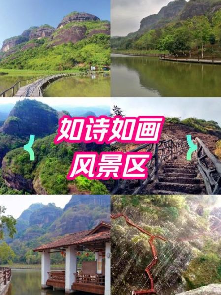 河源市景点排行_河源最值得去的景点有哪些-第2张图片-山城妙识