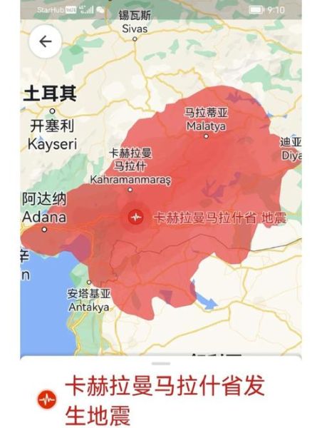 为什么土耳其地震频发_土耳其地震带分布图怎么看-第3张图片-山城妙识 为什么土耳其地震频发_土耳其地震带分布图怎么看-第3张图片-山城妙识