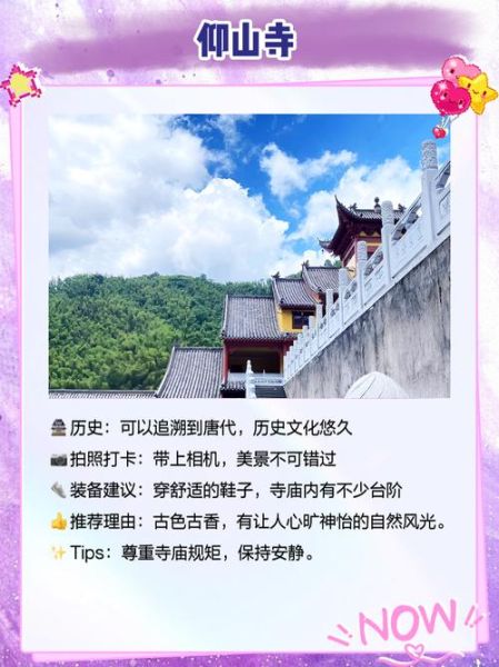 新洲有哪些景点_新洲一日游怎么安排-第3张图片-山城妙识