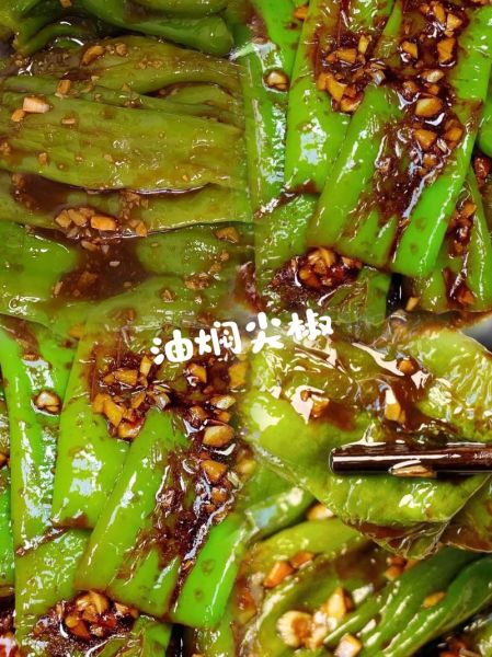 油焖辣椒咸菜怎么做_油焖辣椒咸菜做法窍门-第3张图片-山城妙识 油焖辣椒咸菜怎么做_油焖辣椒咸菜做法窍门-第3张图片-山城妙识