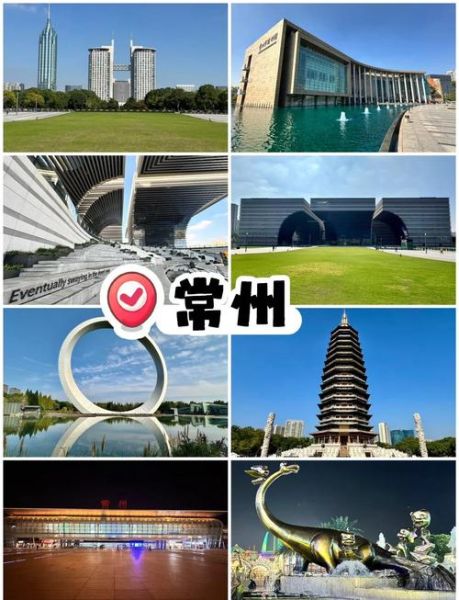 常州免费景点有哪些_常州一日游不花钱去哪玩-第2张图片-山城妙识