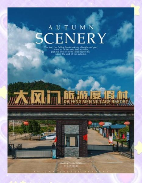 丰城有什么好玩的_丰城一日游最佳路线-第3张图片-山城妙识