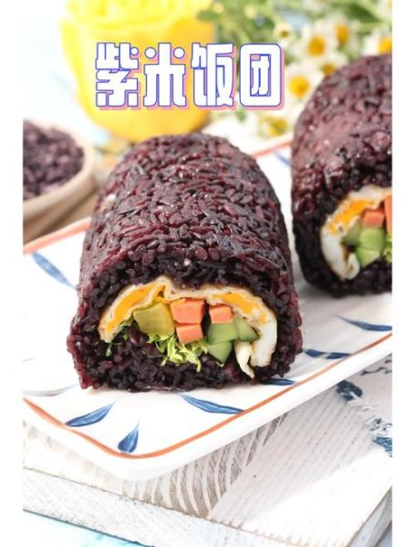 糯米紫米饭怎么做_紫米需要提前泡多久-第2张图片-山城妙识