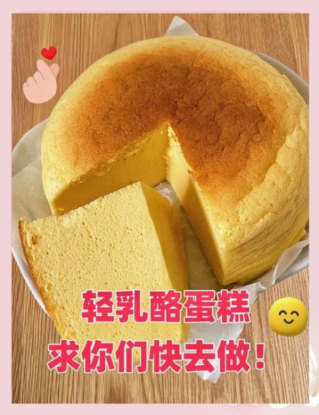 奶酪蛋糕怎么做_奶酪蛋糕为什么开裂-第3张图片-山城妙识