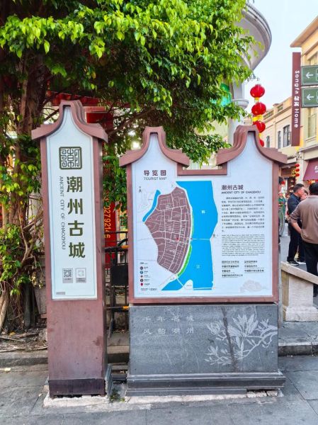 潮州旅游必去十大景点_潮州有什么好玩的地方-第2张图片-山城妙识