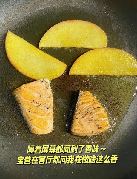 煎三文鱼最简单的做法_三文鱼怎么煎才好吃-第2张图片-山城妙识 煎三文鱼最简单的做法_三文鱼怎么煎才好吃-第2张图片-山城妙识