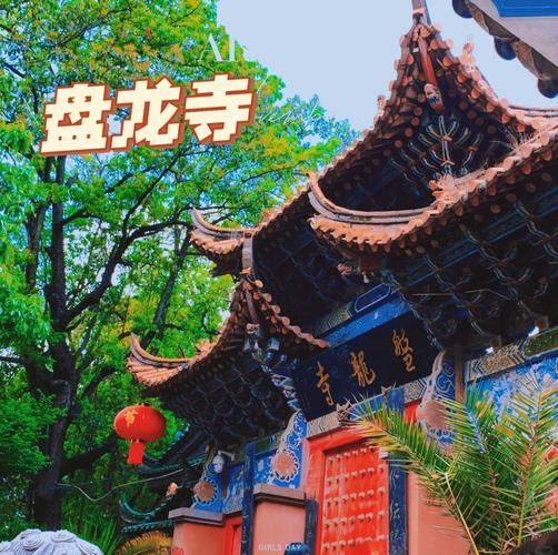 昆明有什么好玩的景点_昆明旅游必去十大景点推荐-第1张图片-山城妙识