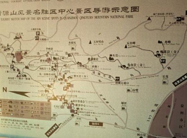 清源山门票多少钱_清源山一日游最佳路线-第2张图片-山城妙识