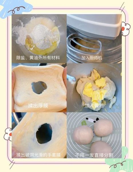 手丝面包怎么做_手丝面包配方比例-第1张图片-山城妙识