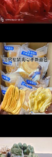 手丝面包怎么做_手丝面包配方比例-第3张图片-山城妙识