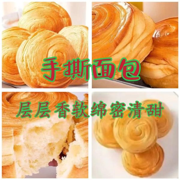 手丝面包怎么做_手丝面包配方比例-第2张图片-山城妙识