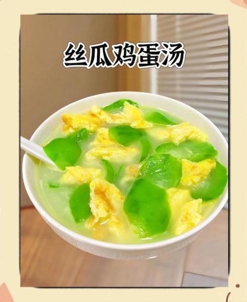 丝瓜汤怎么做_丝瓜汤的做法大全集-第1张图片-山城妙识