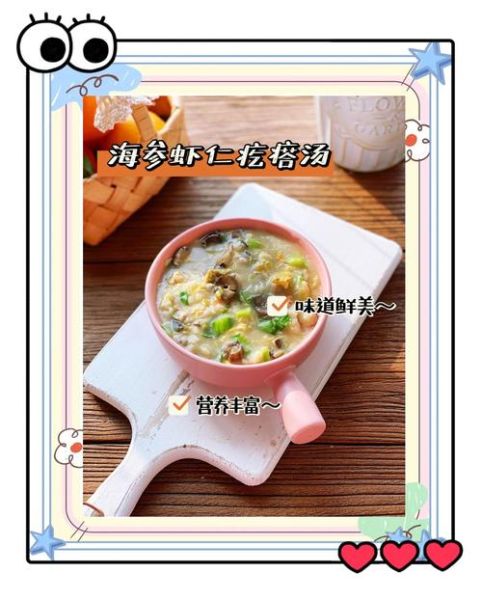 虾仁海鲜疙瘩汤怎么做_疙瘩汤疙瘩怎么和-第2张图片-山城妙识