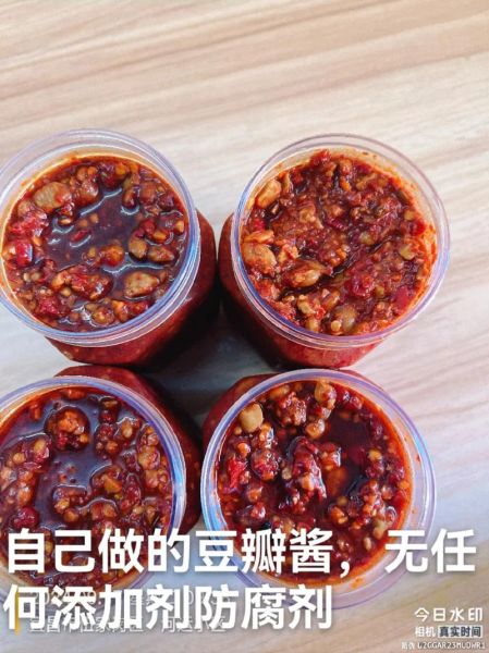 家常豆瓣酱怎么做_自制豆瓣酱能放多久-第3张图片-山城妙识 家常豆瓣酱怎么做_自制豆瓣酱能放多久-第3张图片-山城妙识