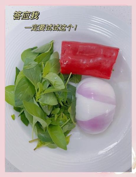 荆芥怎么吃_荆芥的做法大全-第1张图片-山城妙识