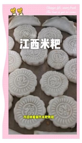 小米粑怎么做_家常小米粑做法步骤-第3张图片-山城妙识