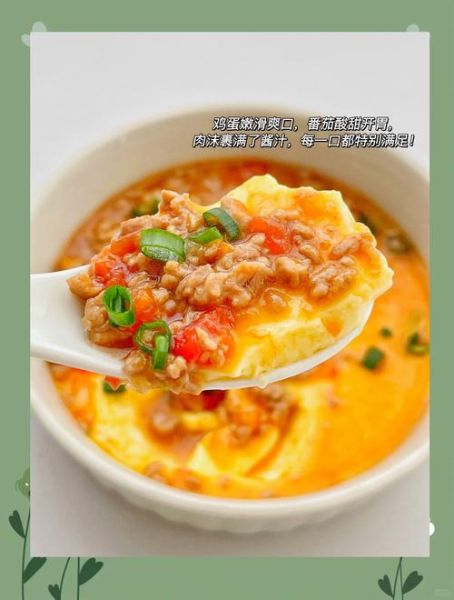 瘦肉蒸鸡蛋怎么做_蒸多久才嫩滑-第1张图片-山城妙识