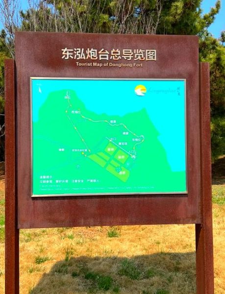 威海刘公岛门票多少钱_威海刘公岛一日游路线-第2张图片-山城妙识 威海刘公岛门票多少钱_威海刘公岛一日游路线-第2张图片-山城妙识