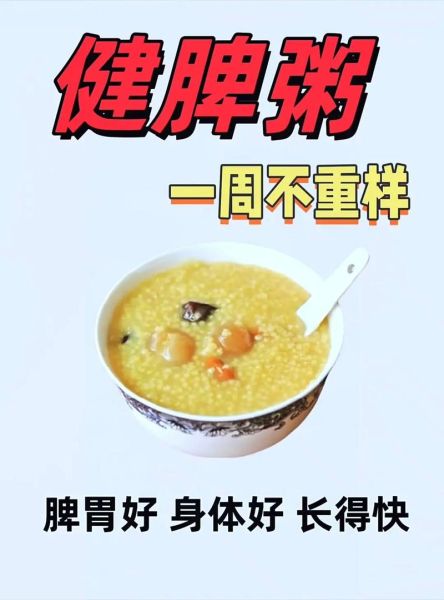 玉米南瓜粥怎么做_玉米南瓜粥需要煮多久-第1张图片-山城妙识