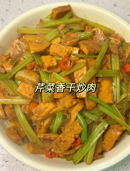 芹菜香干炒肉怎么做_芹菜香干炒肉的家常做法-第2张图片-山城妙识