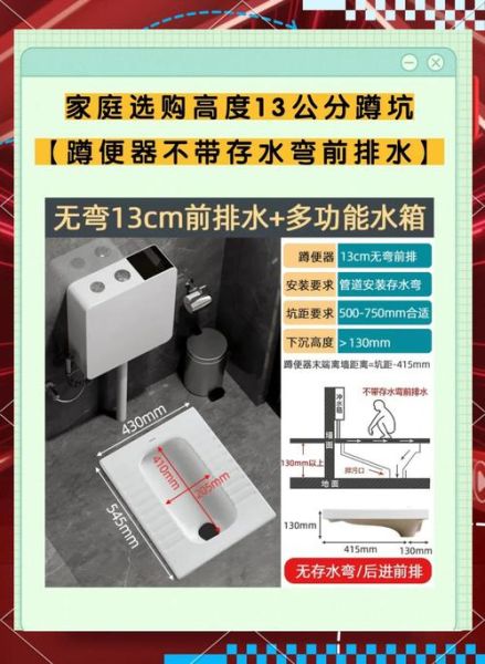 蹲地理_蹲厕朝向哪个方位最旺风水-第2张图片-山城妙识 蹲地理_蹲厕朝向哪个方位最旺风水-第2张图片-山城妙识
