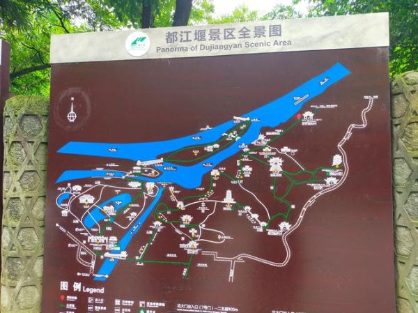 都江堰在哪里_都江堰属于哪个市-第1张图片-山城妙识