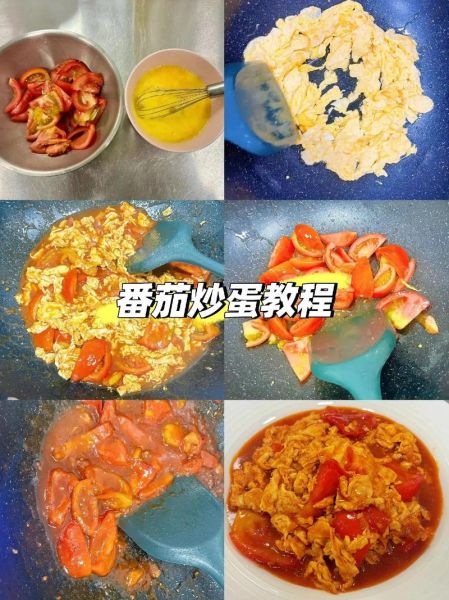 西红柿炒鸡蛋怎么做_西红柿炒鸡蛋简单做法-第1张图片-山城妙识