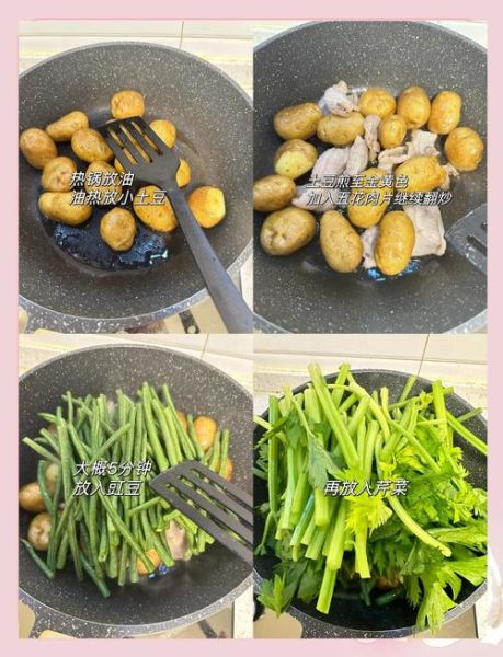 酱小土豆咸菜怎么做_东北家常酱小土豆咸菜配方-第3张图片-山城妙识 酱小土豆咸菜怎么做_东北家常酱小土豆咸菜配方-第3张图片-山城妙识