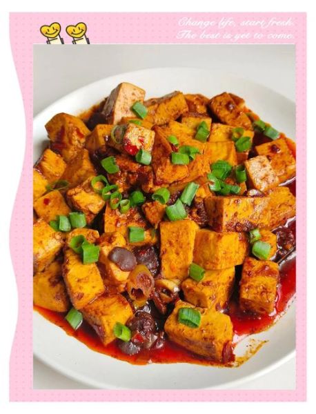 麻辣豆腐怎么做才入味_家常麻辣豆腐的正宗做法-第2张图片-山城妙识