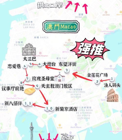 澳门一日游路线_澳门必去景点有哪些-第2张图片-山城妙识