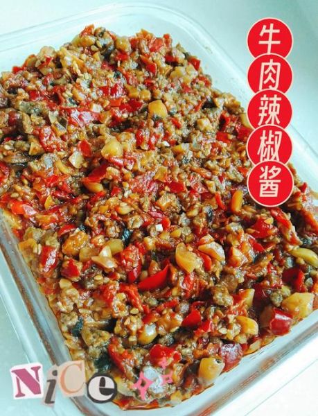 牛肉辣椒酱怎么做最正宗_正宗牛肉辣椒酱配方-第2张图片-山城妙识