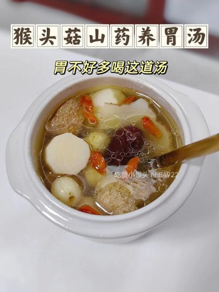 长山药汤怎么做_长山药汤的功效与禁忌-第2张图片-山城妙识