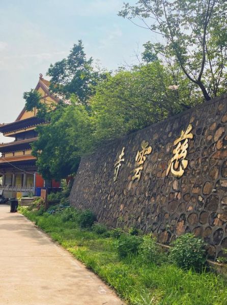 慈溪旅游景点哪里好玩_慈溪一日游必去景点推荐-第2张图片-山城妙识