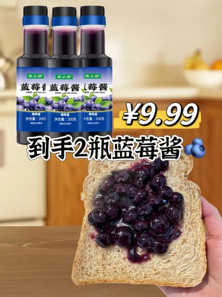 蓝莓酱怎么做_蓝莓酱需要熬多久-第3张图片-山城妙识 蓝莓酱怎么做_蓝莓酱需要熬多久-第3张图片-山城妙识