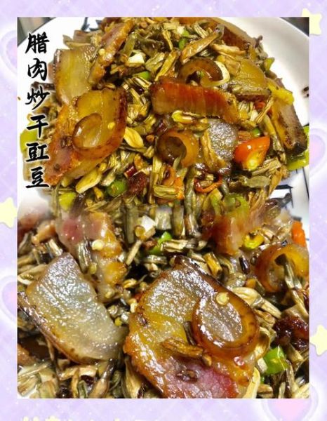 豇豆咸菜怎么腌制_家常豇豆咸菜做法大全-第1张图片-山城妙识