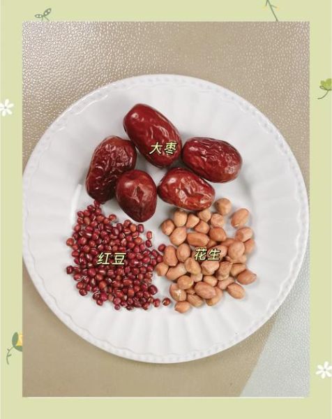 花生糊糊怎么做_花生糊糊的做法大全集-第3张图片-山城妙识 花生糊糊怎么做_花生糊糊的做法大全集-第3张图片-山城妙识