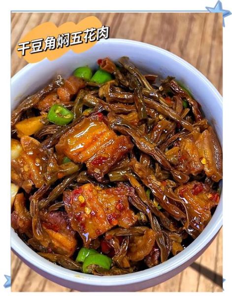 家常豆角饭怎么做_豆角饭用长豆角还是短豆角-第2张图片-山城妙识