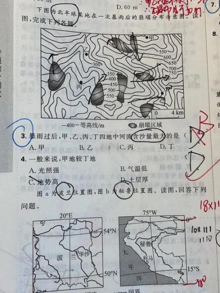 初一地理等高线怎么看_等高线地形图怎么画-第1张图片-山城妙识 初一地理等高线怎么看_等高线地形图怎么画-第1张图片-山城妙识