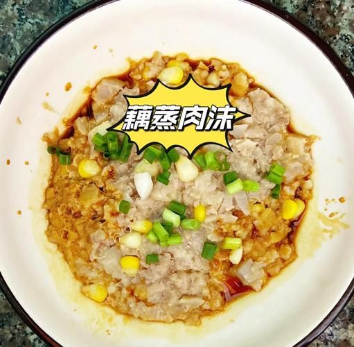 蒸肉沫的家常做法_蒸肉沫怎么做好吃-第1张图片-山城妙识