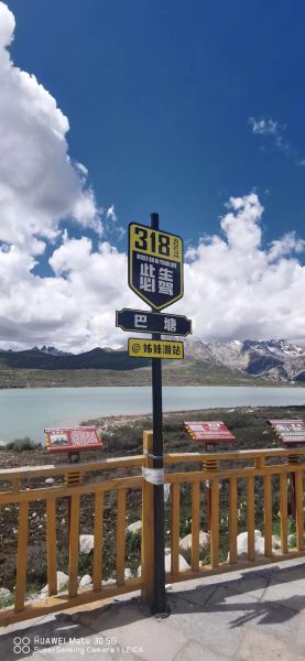 巴塘有哪些景点_巴塘旅游最佳时间-第3张图片-山城妙识