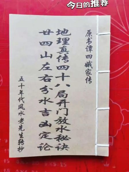 谭地理怎么样_谭地理适合自学吗-第1张图片-山城妙识